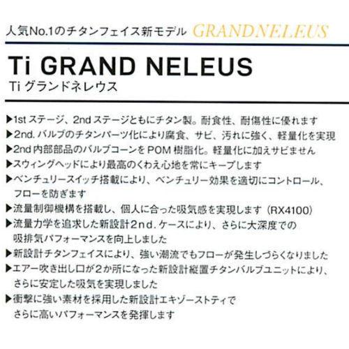 Bism （ビーイズム） RX4101 Ti グランドネレウスレギュレーター GRANDE NELEUS REGULATOR ver.W ダイビング :m0190:ソニア - 通販 ...