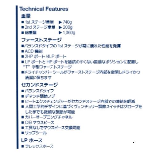 AQUALUNG AQUALUNG（アクアラング）154002 ヘリックス コンパクトプロ レギュレーター Helix Compact Pro ...