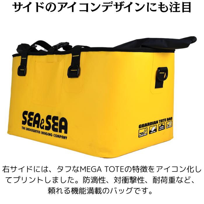 SEA＆SEA SEA＆SEA（シーアンドシー） 12510 YELLOW SUB MEGA TOTE イエローサブメガトート ダイビング 水中撮影 撮影機材 収納 : ソニア - 通販 ...