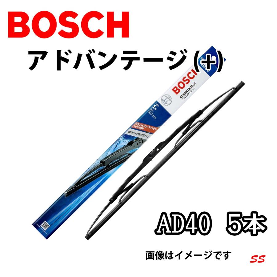 BOSCH（DIY、工具） ワイパー AD40 まとめ買い 5本 BOSCH Advantage (+)【アドバンテージ ...