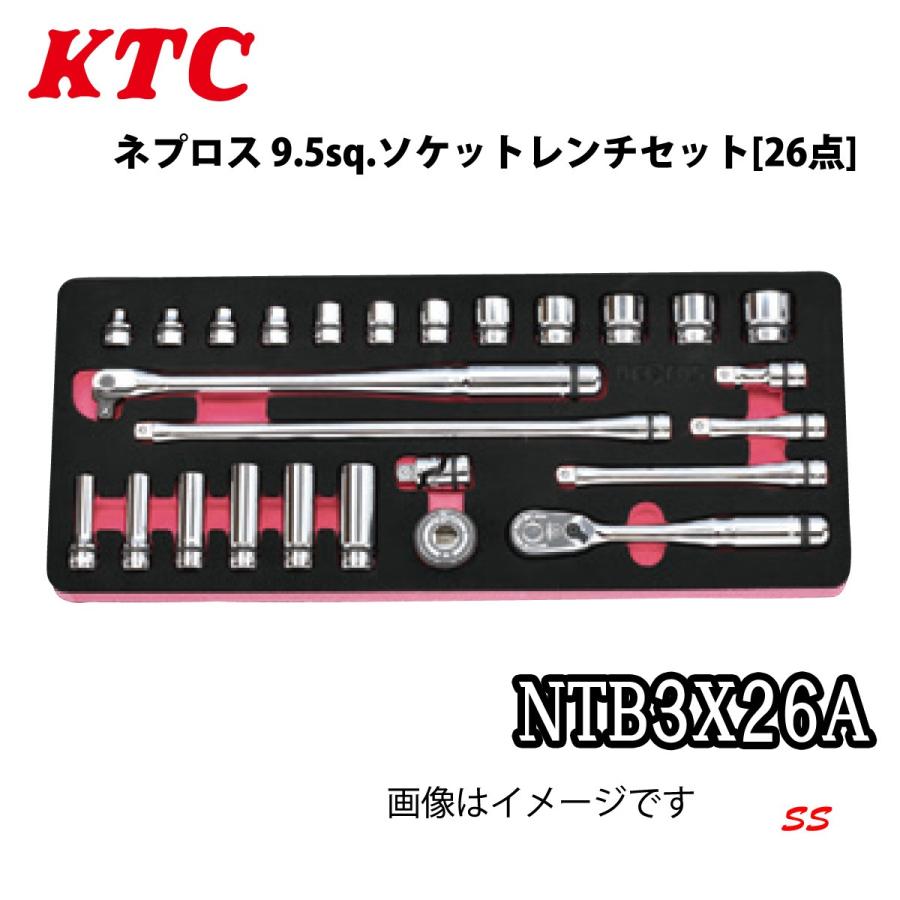 KTC ネプロス 9.5sq.ソケットレンチセット[26点] NTB3X26A : ktc-ntb3x26a : Sonic Speed Yahoo!店 - 通販 - Yahoo!ショッピング