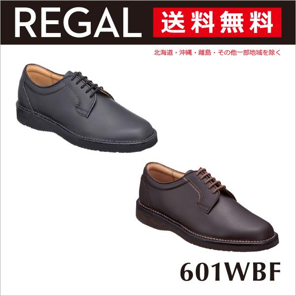 REGAL リーガル ウォーカー プレーントゥ メンズ ビジネス 601W ウォーキング クールマックス 撥水 : Sonic Mall ...