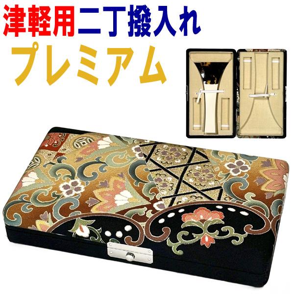 美しすぎる三味線二丁撥入れ プレミアム 津軽用 133 バチ入れ バチケース sonido 送料無料 数量限定 和楽器生活 : 和楽器生活 - 通販 - Yahoo!ショッピング