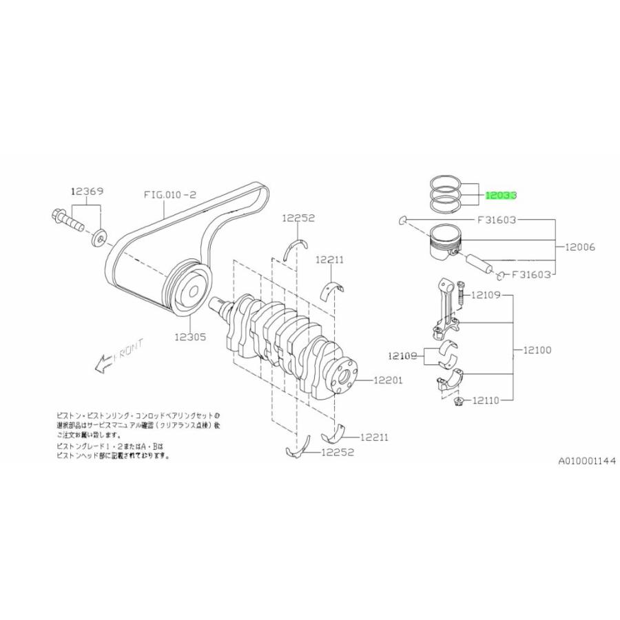 ★スバル純正新品★RJ1/2 RC1/2 R1 R2 ステラ ピストン リング セット SUBARU : Global JDM Auto Yahoo!店 - 通販 - Yahoo!ショッピング