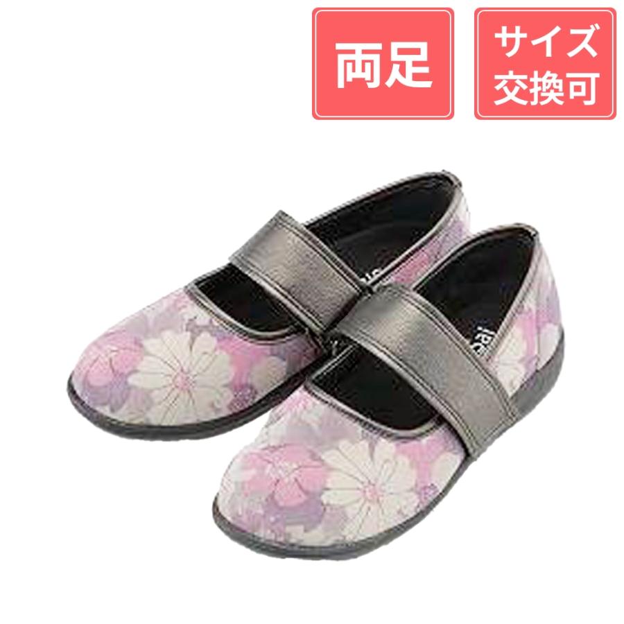 マリアンヌ製靴 SaiSai フラワープリント W941 3E 女性用 フルールパープル 23cm : SONOSAKI LIFE - 通販 - Yahoo!ショッピング