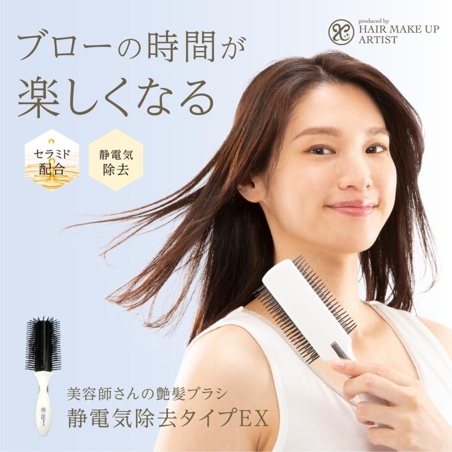 PROIDEA 美容師さんの艶髪ブラシ 静電気除去タイプ EX :180-361-704038:SONOSAKI LIFE - 通販 - Yahoo!ショッピング