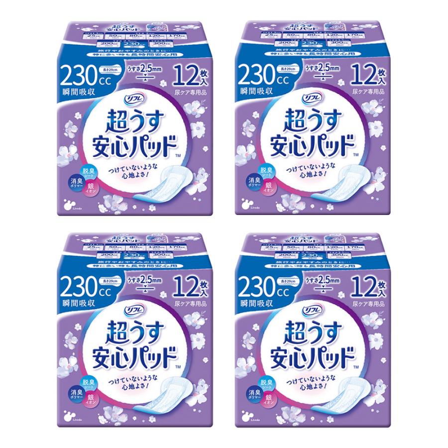 リフレ 超うす安心パッド リブドゥコーポレーション 230cc 12枚×4袋（合計48枚） : SONOSAKI LIFE - 通販 - Yahoo!ショッピング