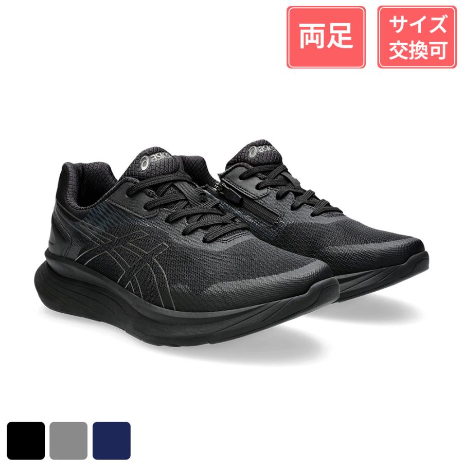 アシックス商事 ウェルネスウォーカー ニーズアップ M012 男性用 全3色 24.5-28cm : SONOSAKI LIFE - 通販 - Yahoo!ショッピング