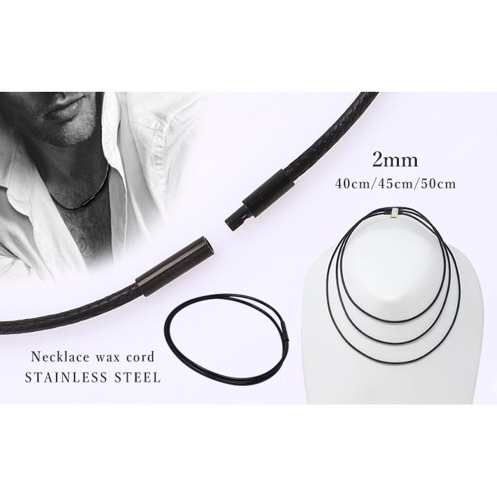 ネックレス ワックスコード チェーン 2mm 40cm 45cm 50cm メンズ レディース チョーカー シンプル 紐 アクセサリー ブレスレット :7c-irx-waxcode-n ...