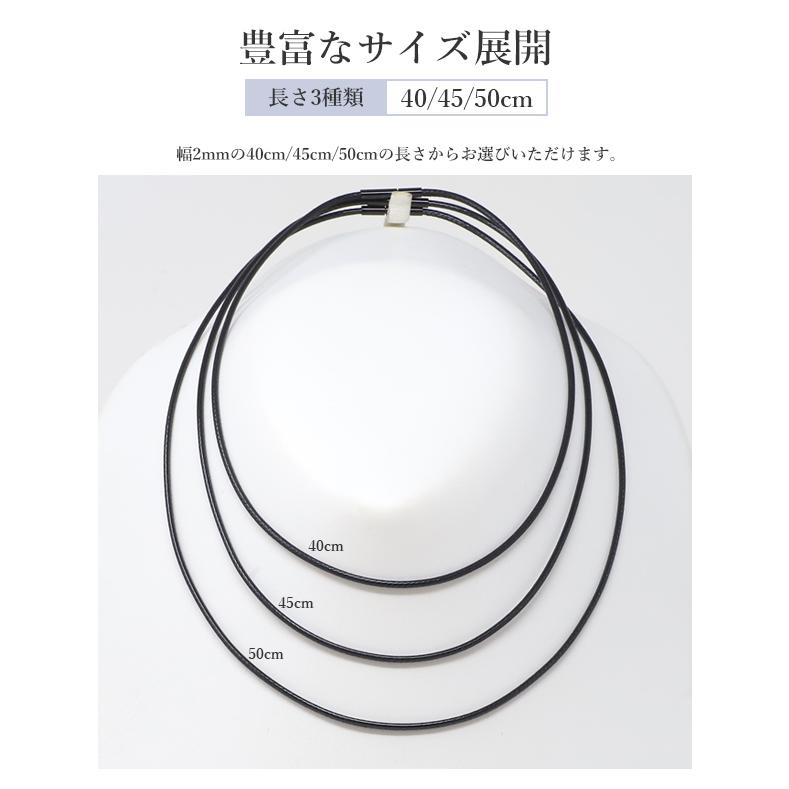ネックレス ワックスコード チェーン 2mm 40cm 45cm 50cm メンズ レディース チョーカー シンプル 紐 アクセサリー ブレスレット :7c-irx-waxcode-n ...