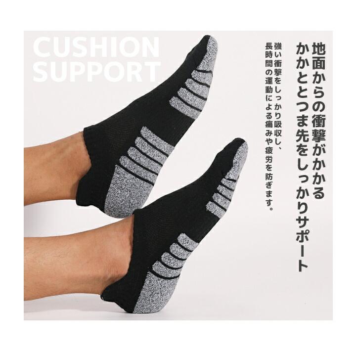 靴下 ソックス 多機能スポーツソックス 22-28cm 男女兼用 メンズ レディース : Queens Land - 通販 - Yahoo!ショッピング