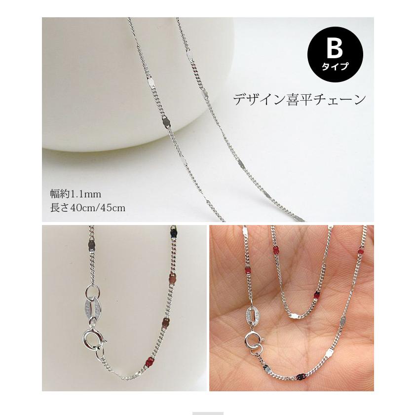 40cm 45cm シルバー チェーン ネックレス rose rosa 選べる4種類 40cm 45cm シルバー チェーン ネックレス rose rosa 選べる4種類