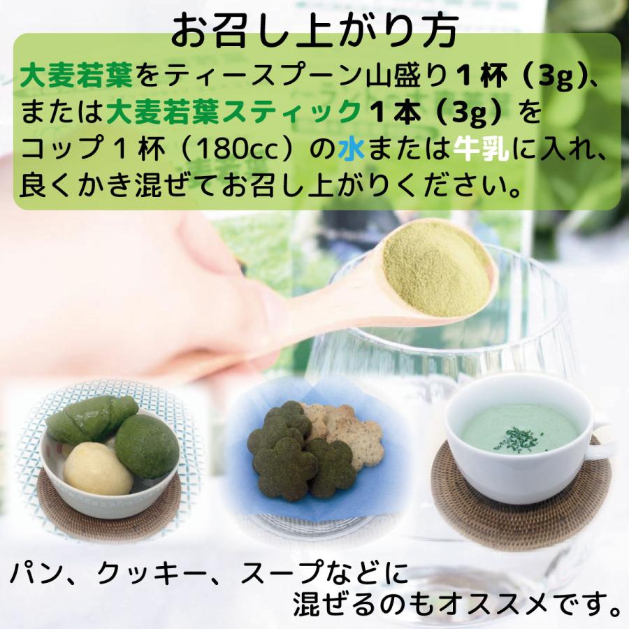 SOOKI ポイント5倍 大麦若葉 青汁 粉末 乳酸菌 オーガニック 葉酸 有機 JAS ソーキ 乳酸菌入りニュージーランドの大麦若葉 90g 3袋セット シェイカー付 母の日 : ソーキ公式 ...