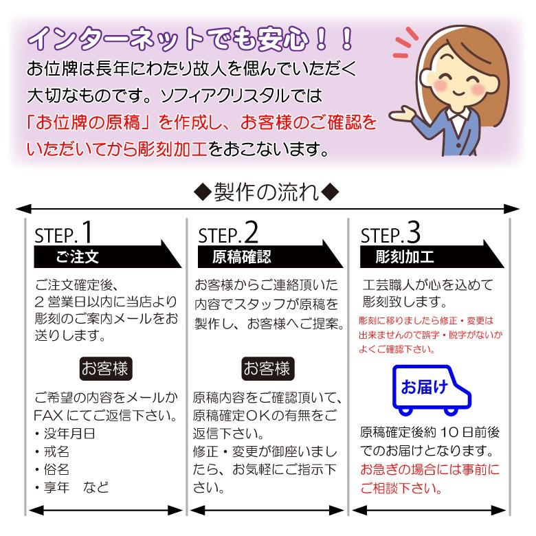 位牌 モダン クリスタル KH-11C-uvs(小) 名入れ無料 カラー お位牌 仏具 仏壇 夫婦 連名 戒名 49日 法要 おしゃれ 手元供養 ミニ 小型 慰霊 没日 俗名 彫刻 :KH ...