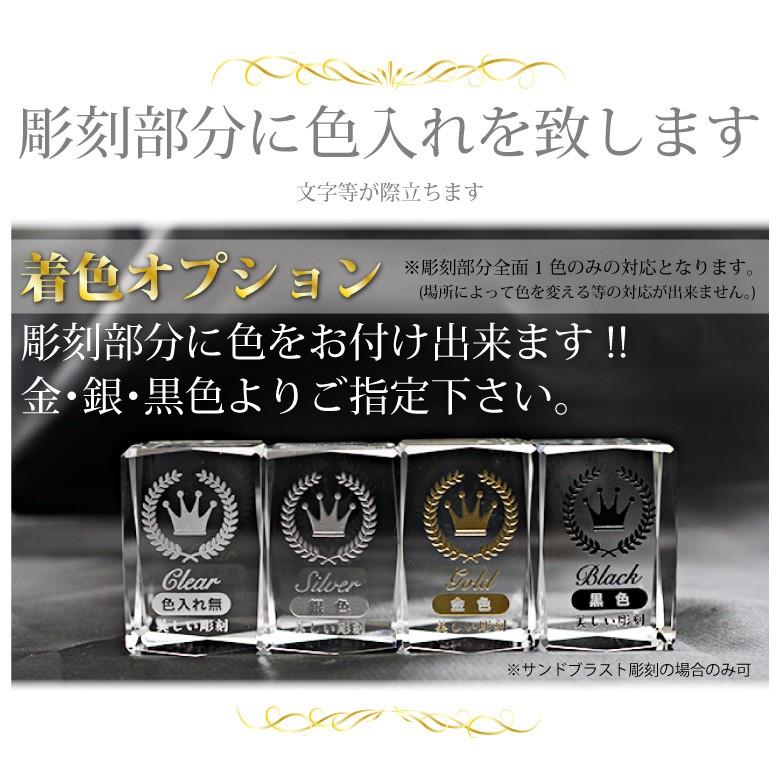 位牌 モダン クリスタル KH-11C-uvs(小) 名入れ無料 カラー お位牌 仏具 仏壇 夫婦 連名 戒名 49日 法要 おしゃれ 手元供養 ミニ 小型 慰霊 没日 俗名 彫刻 :KH ...