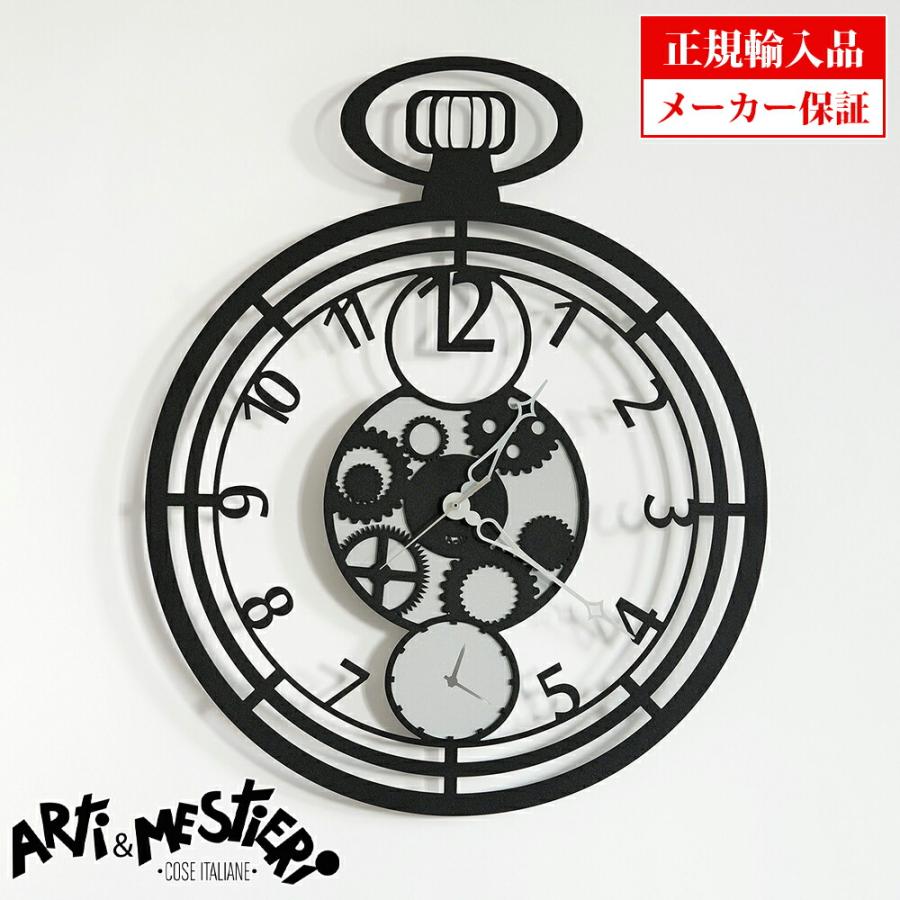 Arti e Mestieri アルティ エ メスティエリ イタリア製 クオーツ インテリア 掛け時計 2853-C71 正規輸入品 メーカー保証 : 時計のソフィアス ヤフー店 - 通販 ...