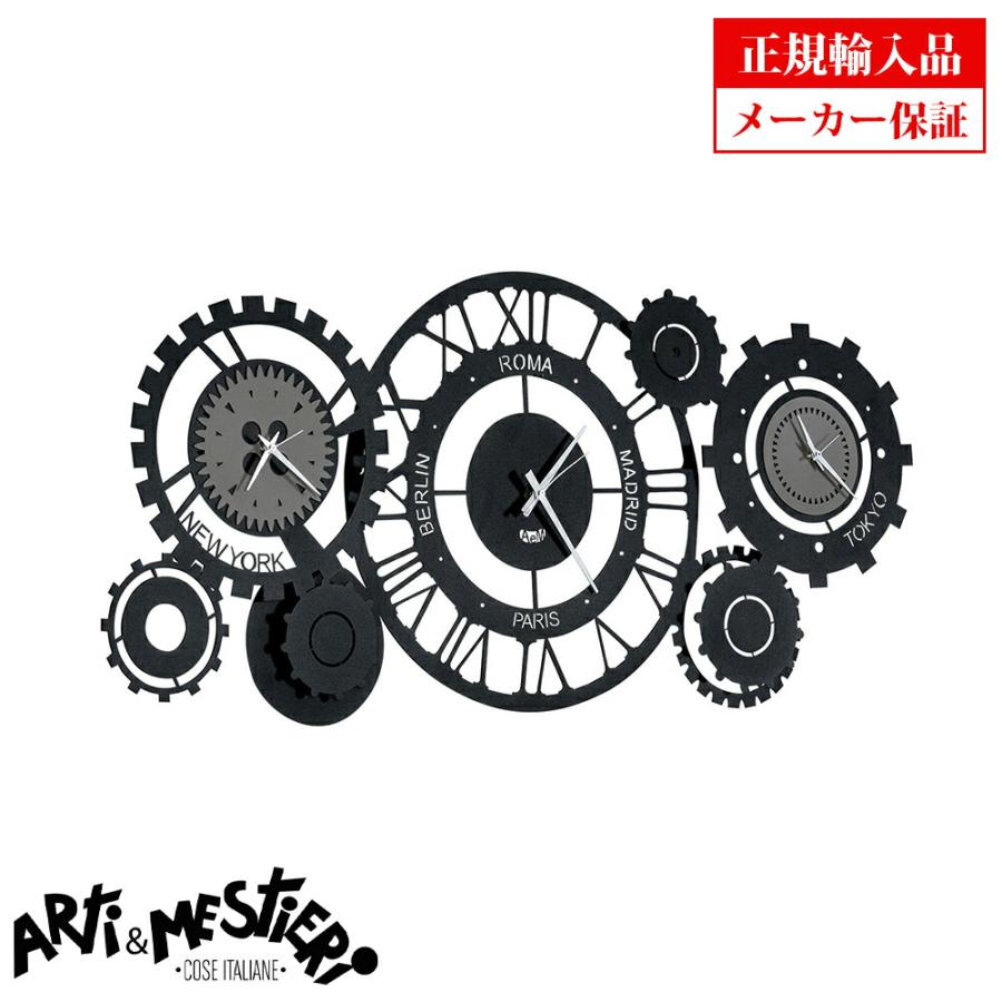 Arti e Mestieri アルティ エ メスティエリ イタリア製 クオーツ インテリア 掛け時計 3112-C71 正規輸入品 メーカー保証 : 時計のソフィアス ヤフー店 - 通販 ...
