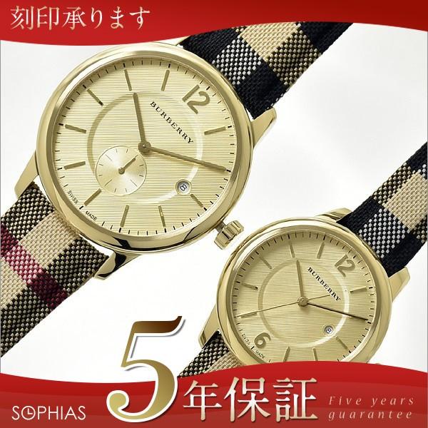 BURBERRY ペアウォッチ バーバリー BU10001＆BU10104 クラシックラウンド クオーツ ペア腕時計 ST 長期保証5年付 ...