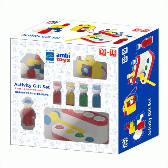 ボーネルンド アンビトーイ ambi toys トドラーギフトセット : ソプラノYahoo!店 - 通販 - Yahoo!ショッピング