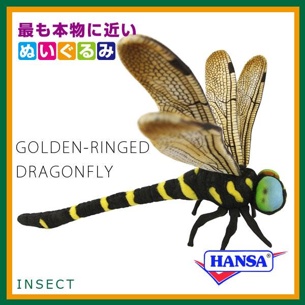 HANSA（ぬいぐるみ） HANSA ハンサ ぬいぐるみ 8583 オニヤンマ トンボ とんぼ 蜻蛉 リアル 昆虫 : ソプラノYahoo!店 - 通販 - Yahoo!ショッピング