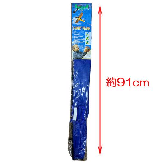 Didakites SKYKITE スカイカイト 飛行機 イエローブルー ベルギー製 カイト 凧揚げ 凧上げ : ソプラノYahoo!店 ...