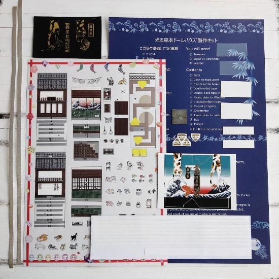 豆本ドールハウス 手作りキット 猫屋敷 ライト付き 71ピース W36×H45×D12mm : ソプラノYahoo!店 - 通販 - Yahoo!ショッピング