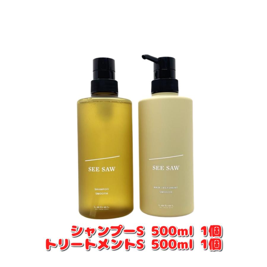 SEE/SAW セット品 ヘア＆スキャルプシャンプーS スムース 500ml＆ ヘアトリートメントS 500ml シーソー ルベル LEBEL : sopretty - 通販 - Yahoo ...
