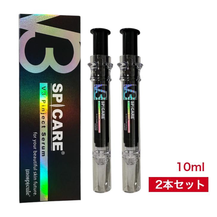 2本セット 公式リーフレット付 スピケア V3ピンジェクトセラム 10ml X2 目元口元美容液 サロン専売品 : sopretty - 通販 - Yahoo!ショッピング