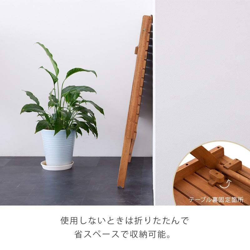 折りたたみテーブル 単品 90cm ガーデンテーブル バルコニー テラス テーブル 机 木製 ガーデンファニチャー おしゃれ カフェ 0427 : Living&Journey - 通販 ...