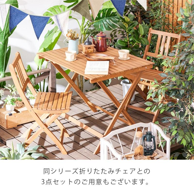 折りたたみテーブル 単品 90cm ガーデンテーブル バルコニー テラス テーブル 机 木製 ガーデンファニチャー おしゃれ カフェ 0427 : Living&Journey - 通販 ...