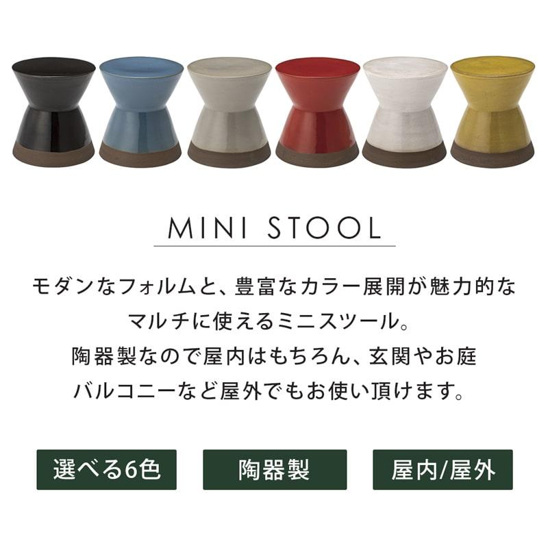 スツール 陶器 フラワーベース 花台 植物置き セラミック 玄関 テラス ガーデン 屋外 おしゃれ 北欧 ホワイト ブラック ブルー イエロー グレー レッド 0440 : Living ...