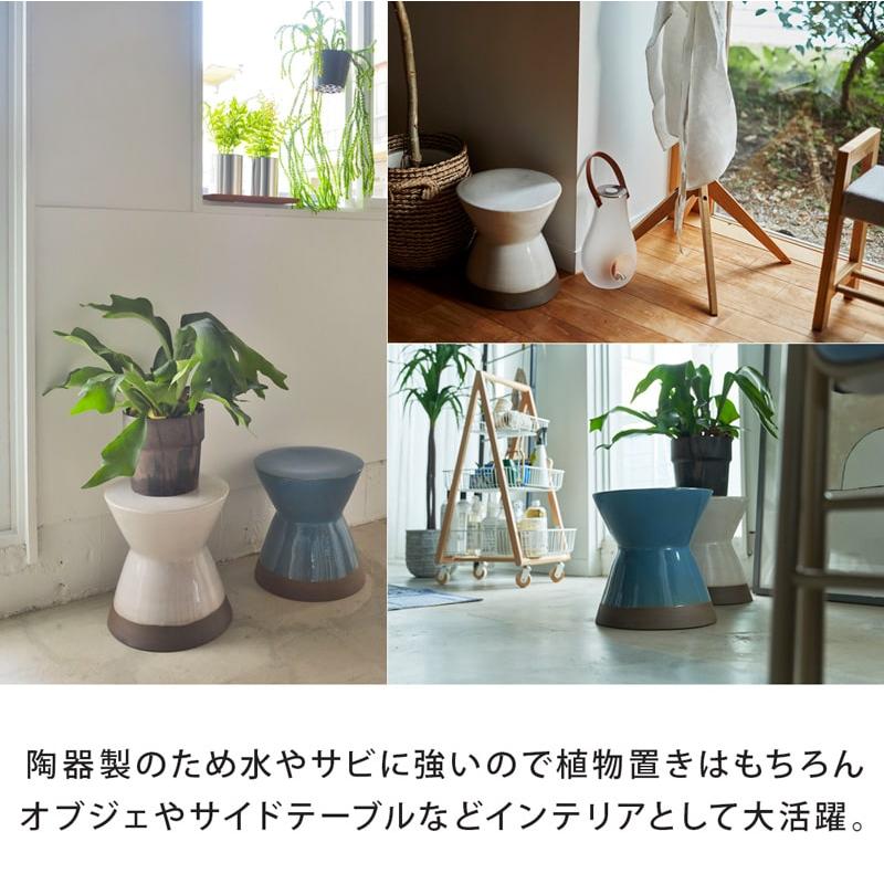 スツール 陶器 フラワーベース 花台 植物置き セラミック 玄関 テラス ガーデン 屋外 おしゃれ 北欧 ホワイト ブラック ブルー イエロー グレー レッド 0440 : Living ...
