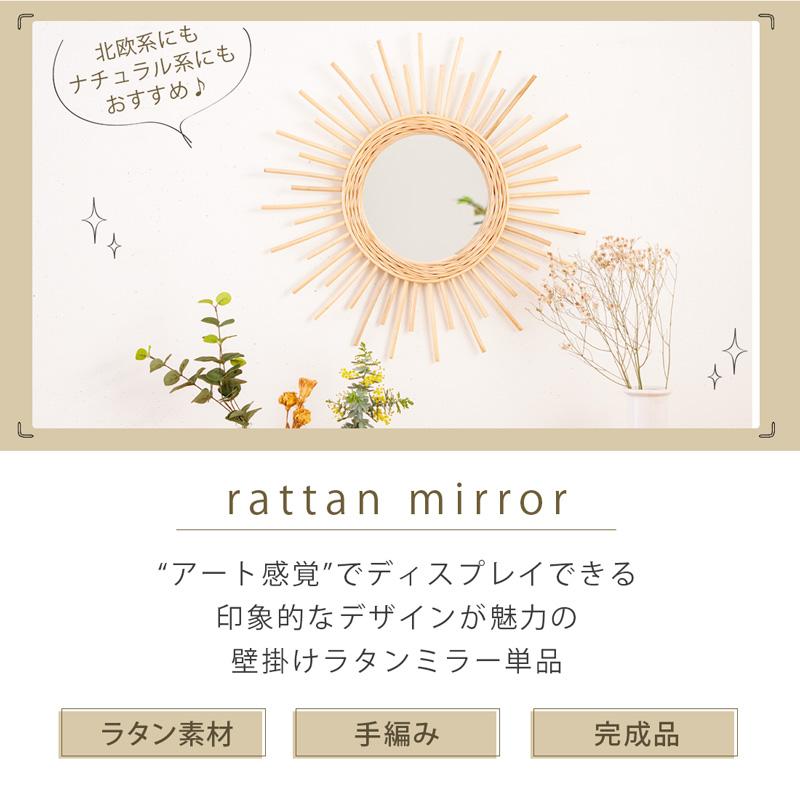 ミラー 壁掛け 60cm ラタン 壁掛けミラー 鏡 丸型 軽量 玄関 リビング 廊下 ラタン製 籐 北欧 おしゃれ かわいい カフェ 0444 : am0444 : Living ...