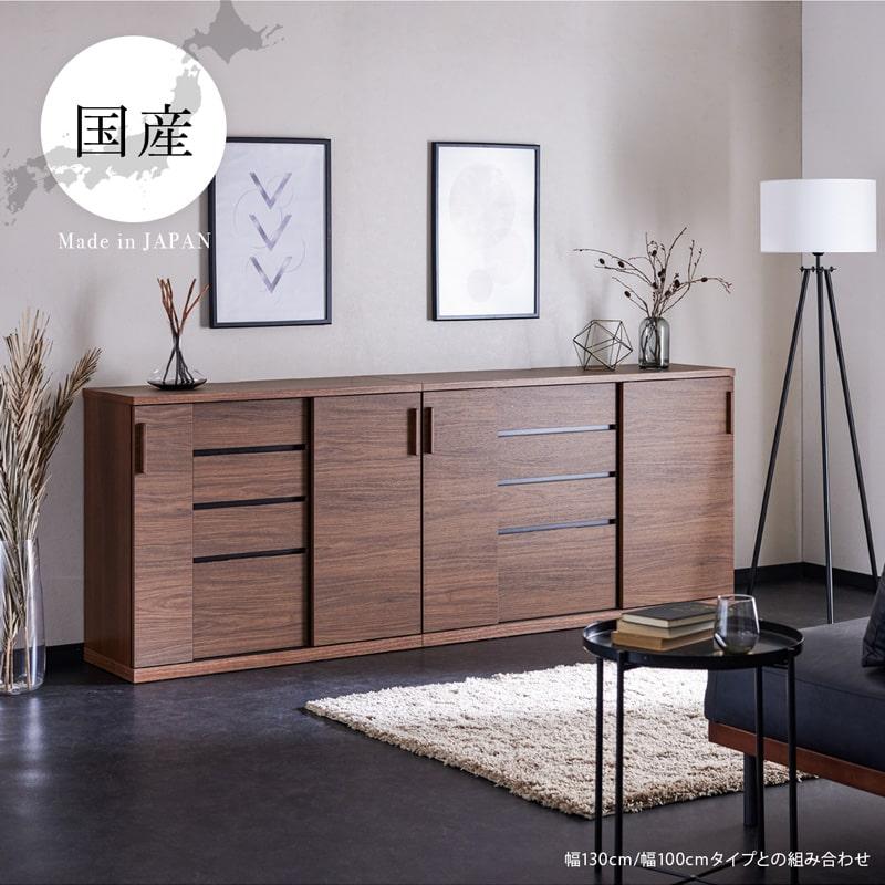 リビングボード 日本製 100cm サイドボード キャビネット リビング 収納 引き戸 引き出し 木目 ブラウン ナチュラル 黒 モダン 半 完成品 0310 : fk0310 ...