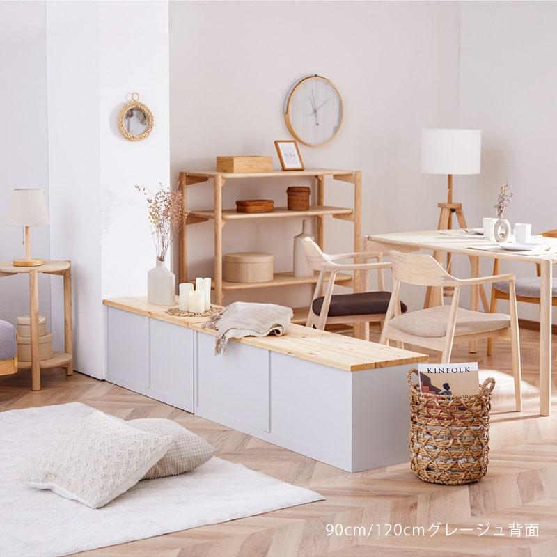 Living&Journey ベンチ収納 90cm 国産 完成品 ダイニングベンチ Living&Journey ベンチ収納 90cm 国産 完成品 ダイニングベンチ