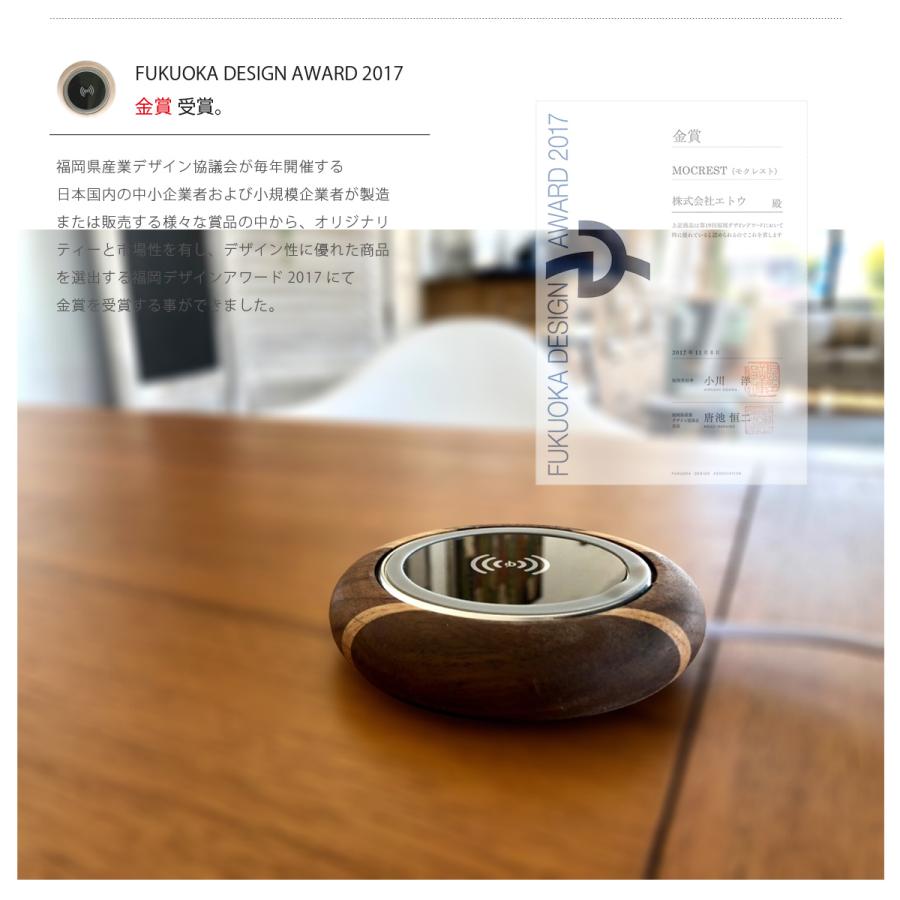 スマートフォン 充電器 ワイヤレス充電器 iPhone MOCREST モクレスト ウォールナット+桧 プレゼント 日用品 携帯充電器 スマホ ...