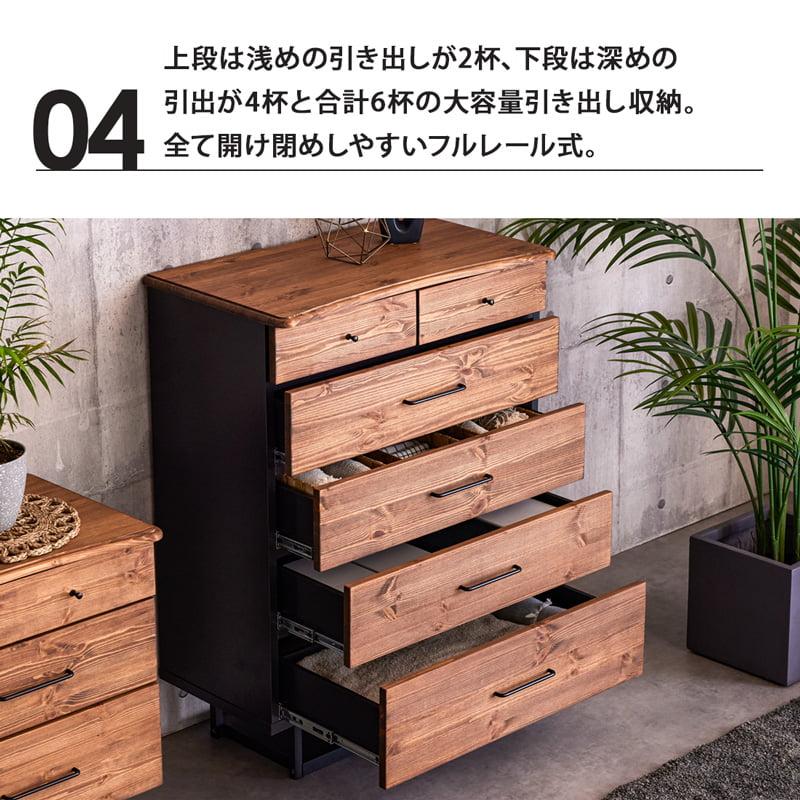 サイドチェスト W80cm 幅80 リビングボード 収納 引き出し 引出 ハイチェスト 一枚板風 無垢材 天然木 パイン無垢 男前 おしゃれ ヴィンテージ 国産 完成品 0533 ...