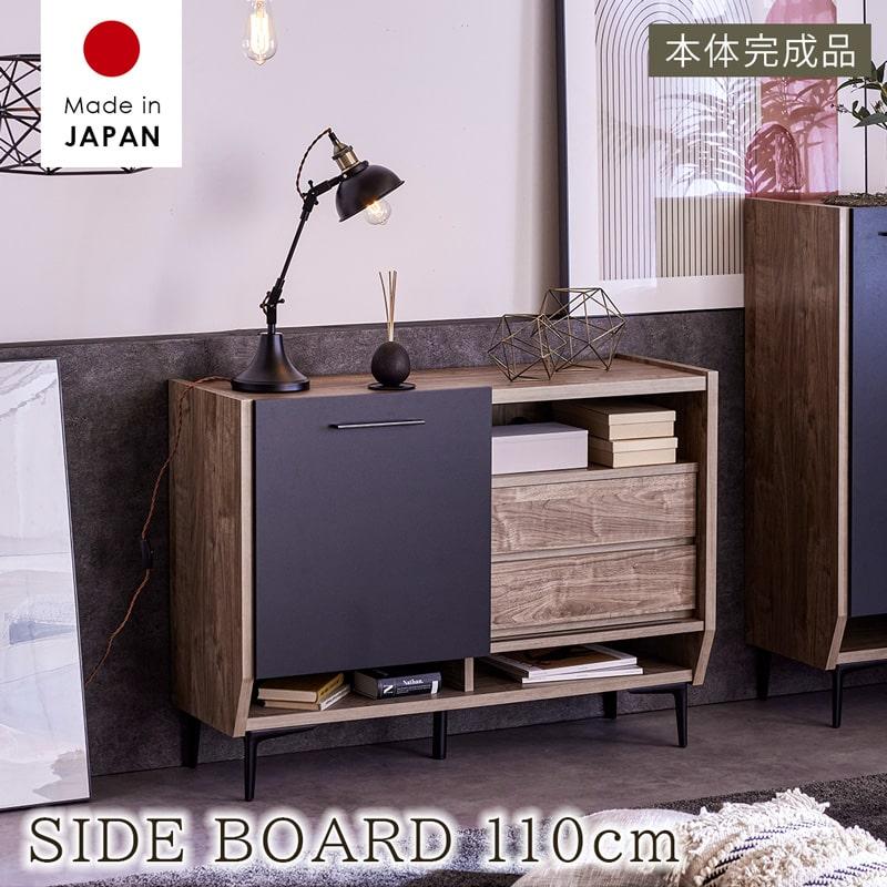 サイドボード キャビネット 幅110cm 日本製 本体完成品 木製 アイアン 脚付き 引き戸 引き出し ブルックリンスタイル かっこいい モダン 北欧 おしゃれ 0538 : Living ...