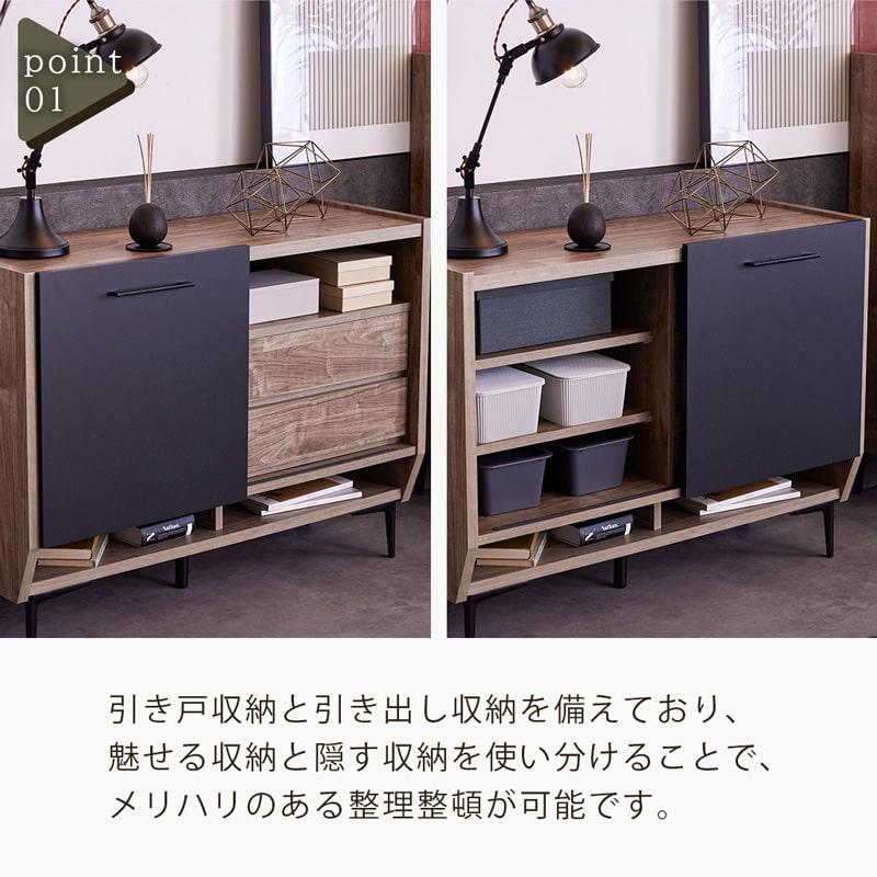 サイドボード キャビネット 幅110cm 日本製 本体完成品 木製 アイアン 脚付き 引き戸 引き出し ブルックリンスタイル かっこいい モダン 北欧 おしゃれ 0538 : Living ...