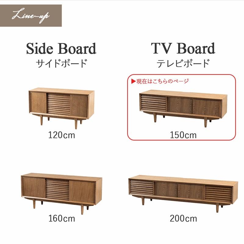 テレビボード TVボード 幅150cm ローボード テレビ台 タモ材 天然木 無垢材 収納 木脚 モダン 北欧 おしゃれ ヴィンテージ 0354 : Living&Journey - 通販 ...