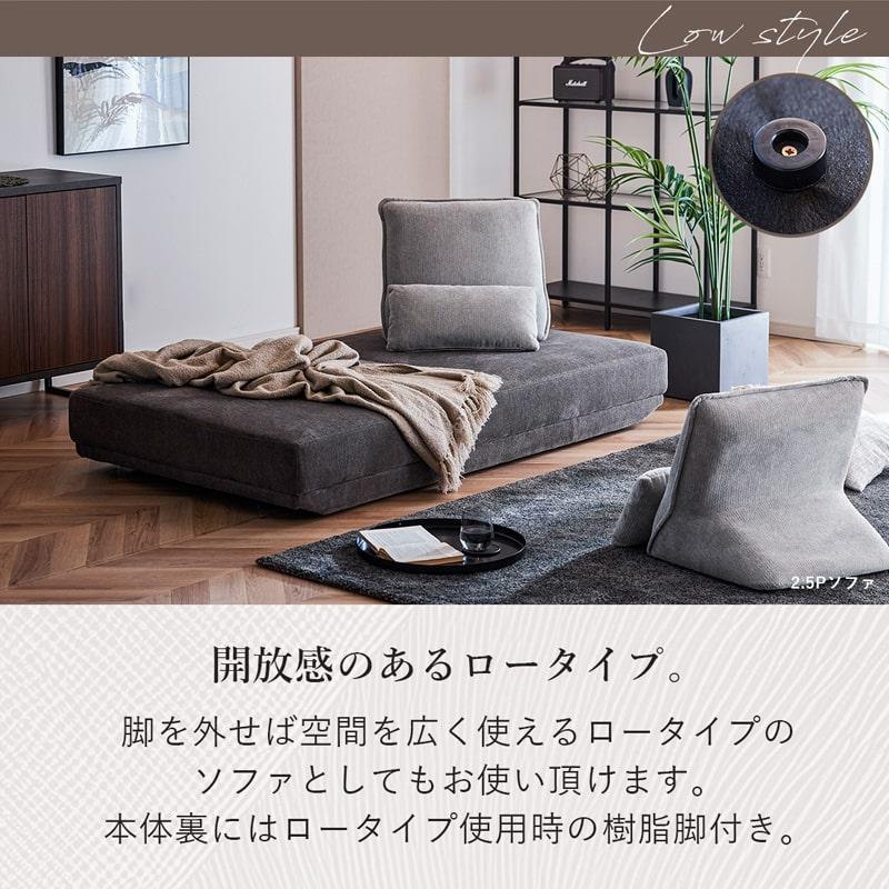 アイランドソファ ソファ 160cm 2人掛け ソファベッド ローソファ デイベッド 撥水 ファブリック クッション付 おしゃれ モダン ベージュ グレー 半 完成品 0850 ...