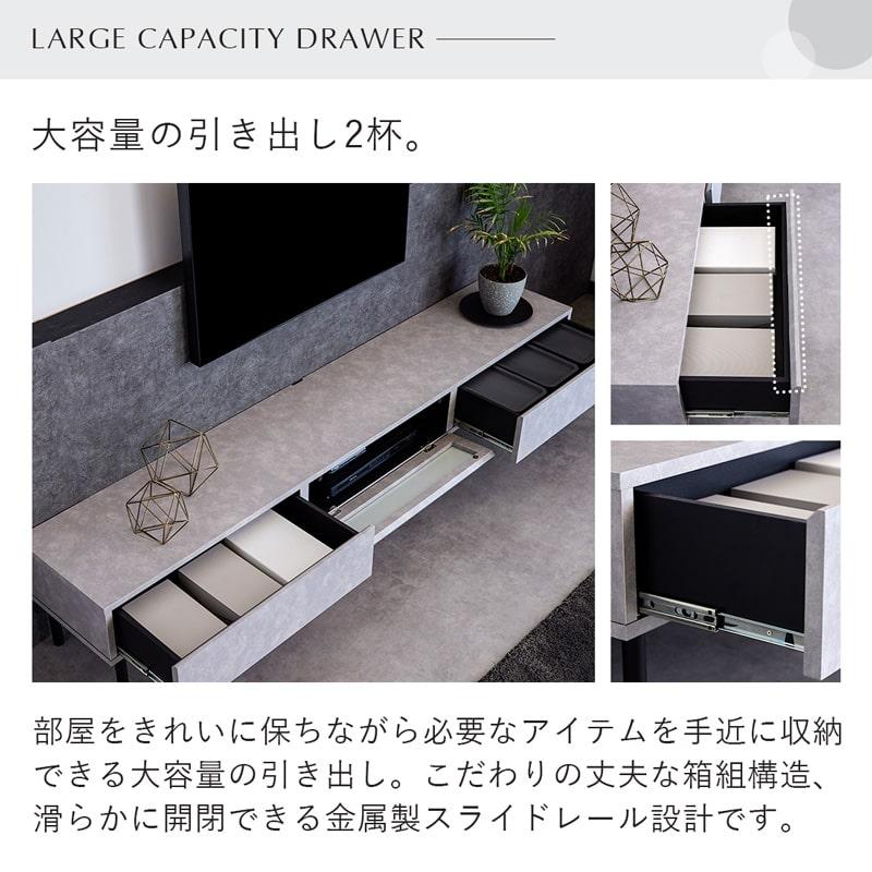 テレビボード 210cm 日本製 テレビ台 ローボード リビング収納 引き出し 脚付き 石目調 モルタル調 グレー グレージュ おしゃれ モダン 半 完成品 0929 : Living ...