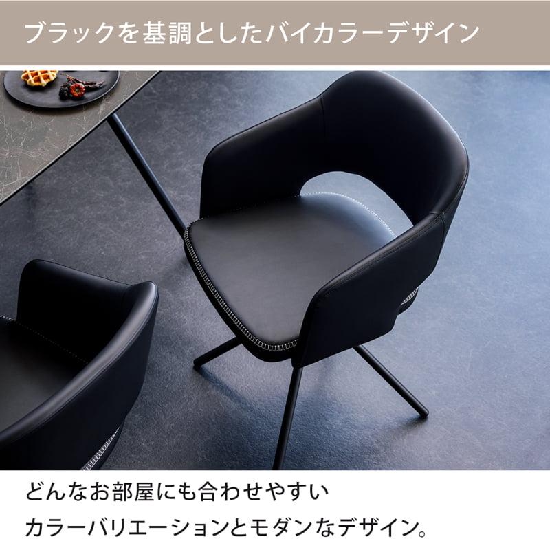 ダイニングチェア 回転チェア 1脚 回転式 イス 椅子 座面高45cm 肘有 PUレザー 白 黒 モノトーン おしゃれ モダン シンプル 0265 : Living&Journey - 通販 ...