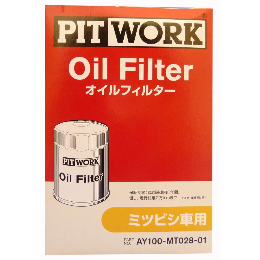 PITWORK AY100-MT028-01 PIT WORK オイルフィルター関東送料無料 : CarParts SORA(適格請求書対応) - 通販 - Yahoo!ショッピング