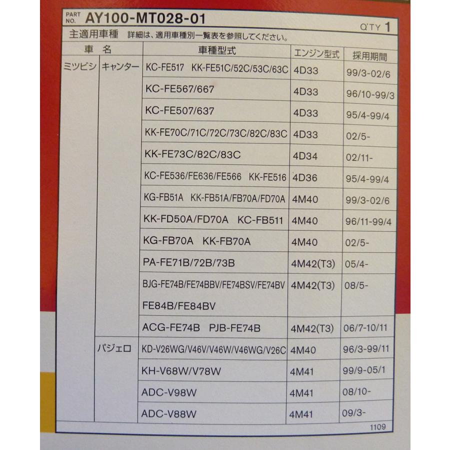 PITWORK AY100-MT028-01 PIT WORK オイルフィルター関東送料無料 : CarParts SORA(適格請求書対応) - 通販 - Yahoo!ショッピング