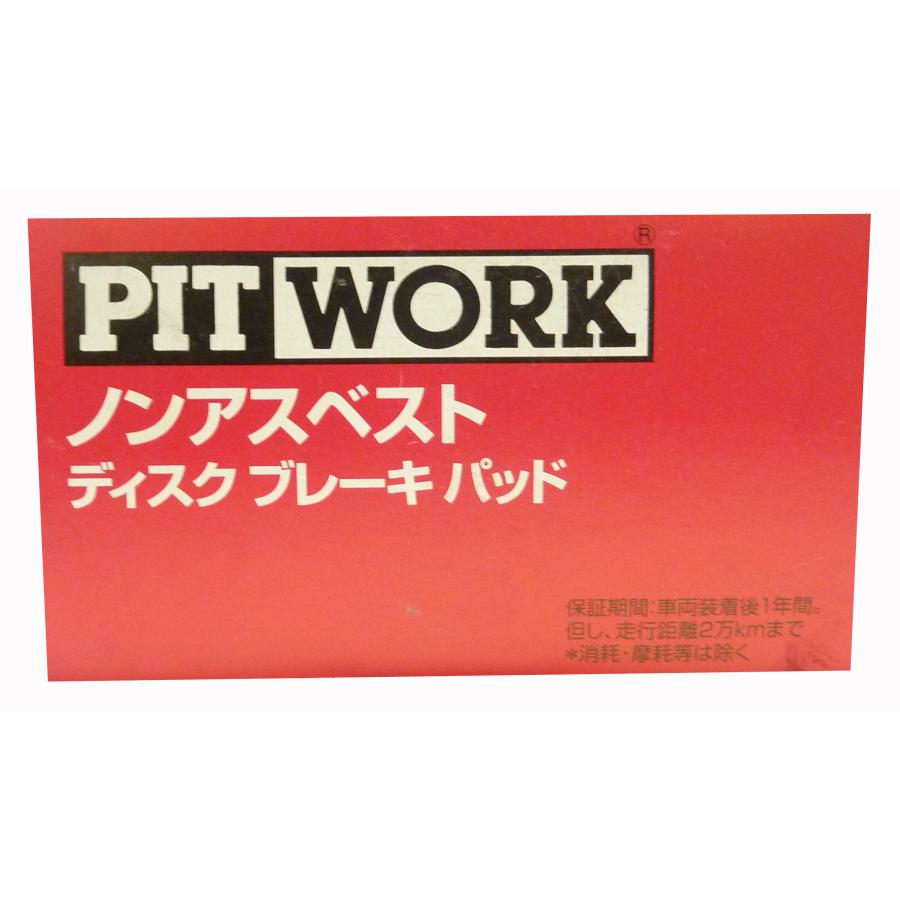 PITWORK AY040-KE150 PITWORKディスクパッド フロント用 関東送料無料 : CarParts SORA(適格請求書対応) - 通販 - Yahoo!ショッピング
