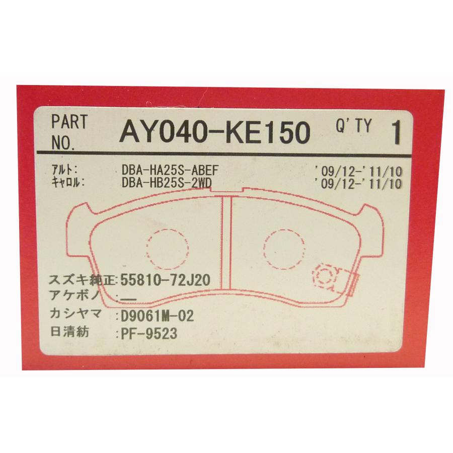 PITWORK AY040-KE150 PITWORKディスクパッド フロント用 関東送料無料 : CarParts SORA(適格請求書対応) - 通販 - Yahoo!ショッピング