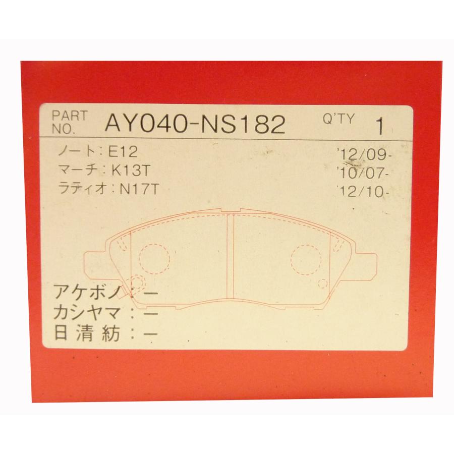 PITWORK AY040-NS182 PITWORKディスクパッド フロント用 関東送料無料 : CarParts SORA(適格請求書対応) - 通販 - Yahoo!ショッピング