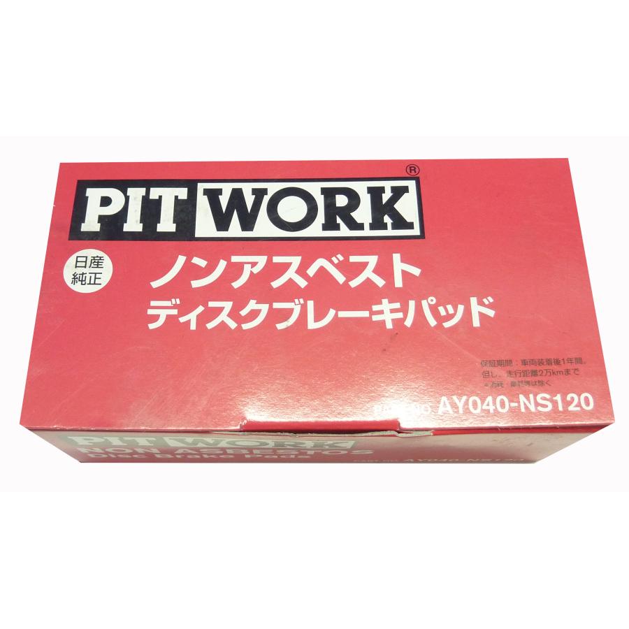 PITWORK AY040-NS120 PITWORKディスクパッド フロント用 関東送料無料 : CarParts SORA(適格請求書対応) - 通販 - Yahoo!ショッピング