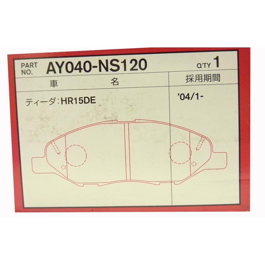 PITWORK AY040-NS120 PITWORKディスクパッド フロント用 関東送料無料 : CarParts SORA(適格請求書対応) - 通販 - Yahoo!ショッピング